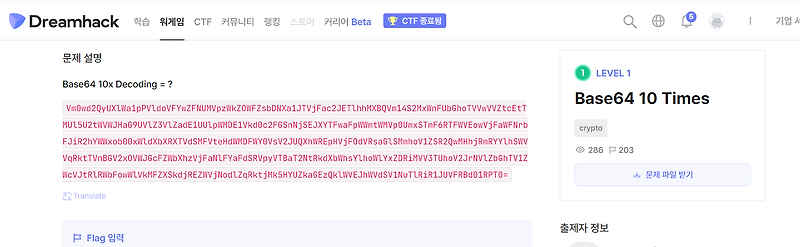 [Dreamhack]Base 64 10times