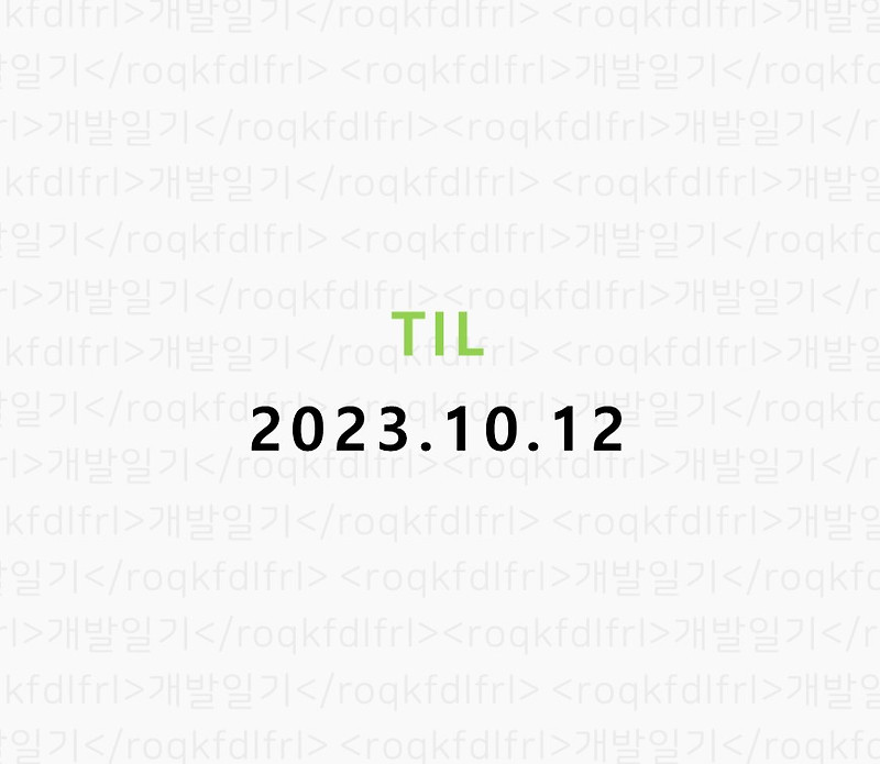 [TIL] 2023.10.12 - Tailwind CSS(하단바 고정하기)