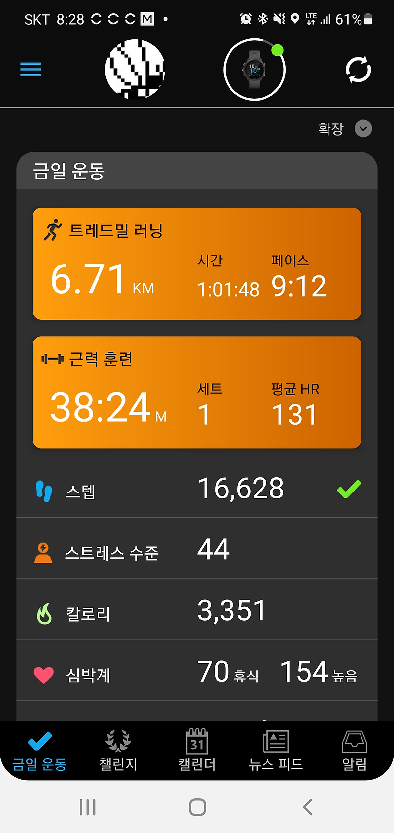 220107 금 - 근력30m / 트레드밀6.7km