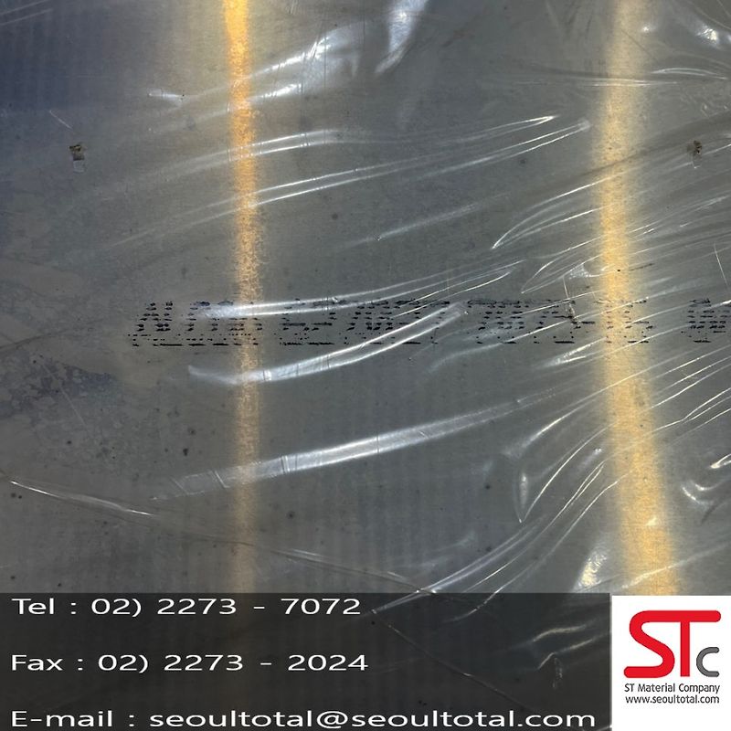 A7075 T6 T651 T7351 T74 T6511 AMS ASTM KSD6701 PLATE