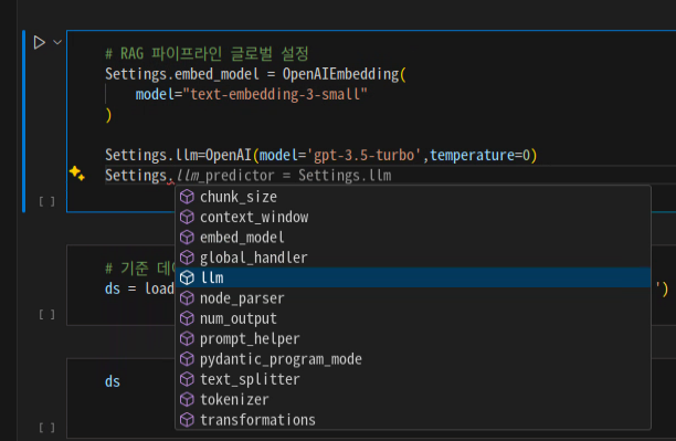 Naive RAG, 라마인덱스 간단 구성