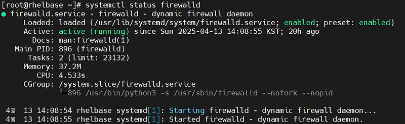 RHEL9 firewalld (firewall-cmd 명령어 정리) - Go, Vantage point