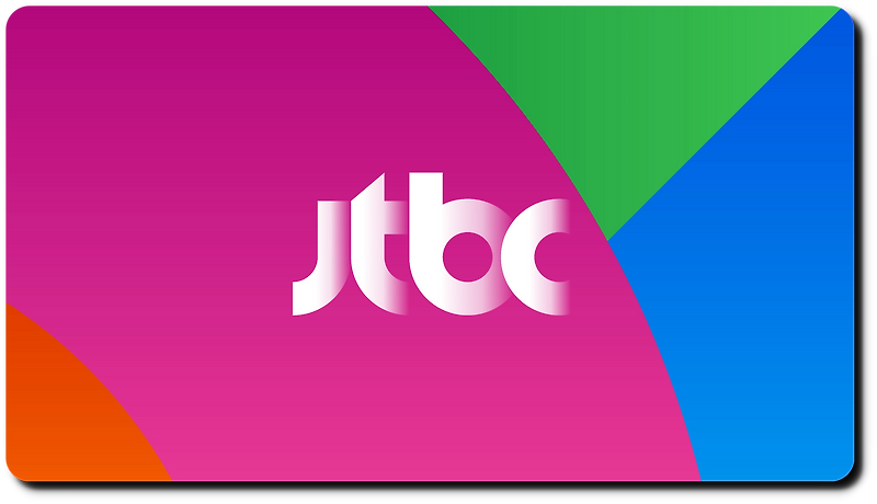 JTBC 주식 상장 여부와 지분 구조 분석. 투자자들이 알아야 할 핵심 정보