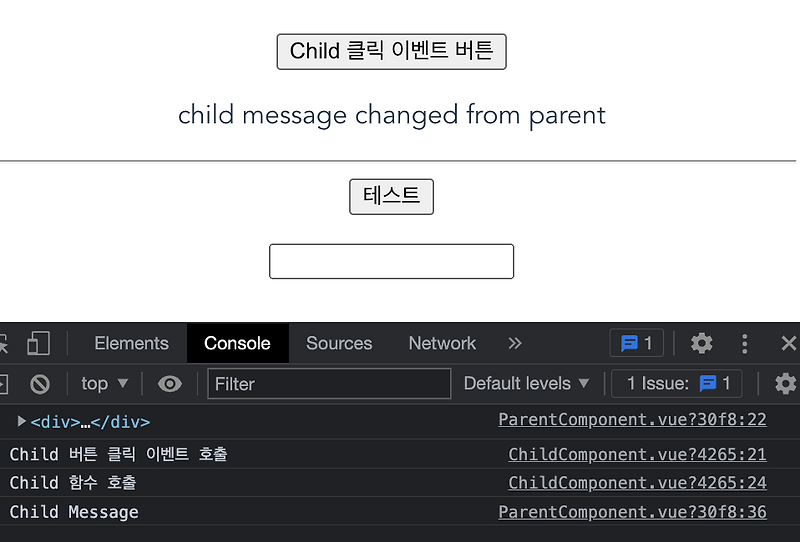 Vue.js refs로 자식컴포넌트, html 엘리먼트 접근