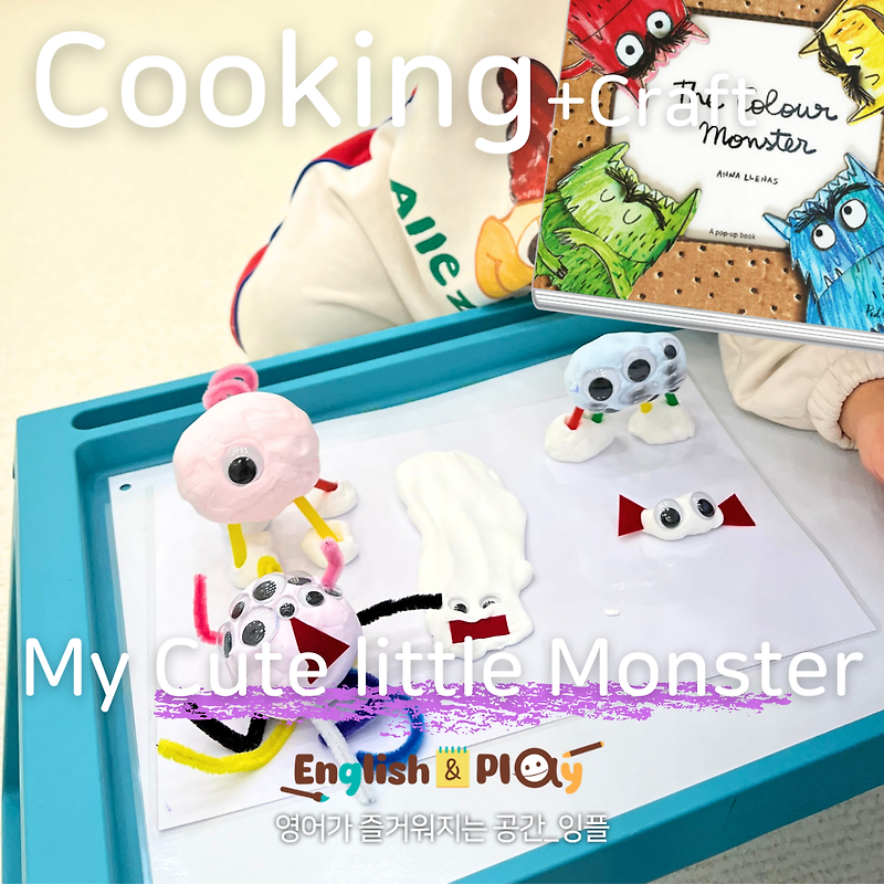 ㅣ😶‍🌫️Color Monsters & Pancake Monsters