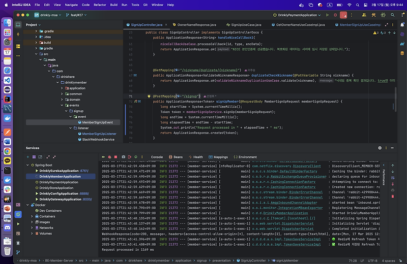 [Spring Boot] 비동기 처리: ApplicationEventPublisher와 @Async를 활용한 성능 개선