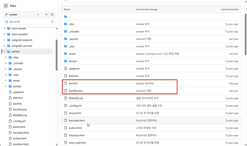realgrid2-examples 를 windows 의 local 환경에서 실행해 보기