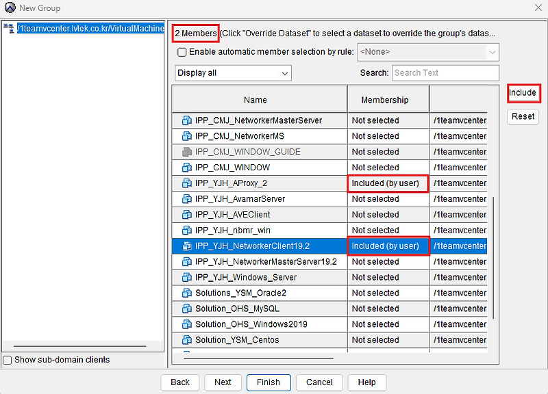 Dell EMC Avamar 다중 VM 백업 및 복구