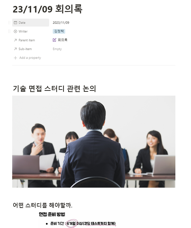 [Naver Boost Camp] Week 1 후기