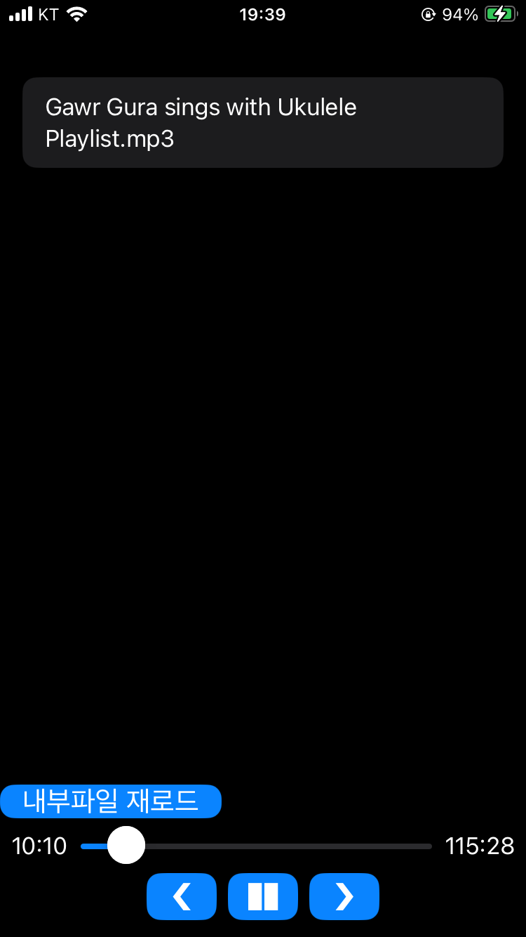 background audio play - 5 [SwiftUI로 변경] :: 선생님 개발블로그가 하고싶어요.