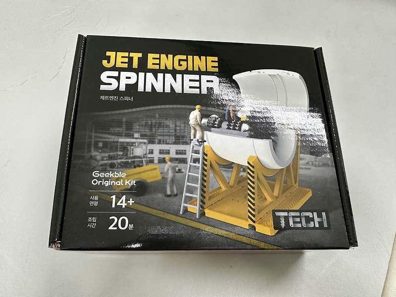 [긱블] Geeble Original Kit. JET ENGINE SPINNER 제트엔진 스피더 조립기! 딸아이와 함께 ...