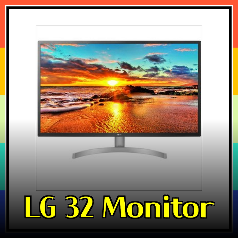 32인치 모니터 추천: LG, DX 등 인기 모델 비교분석 및 구매 가이드