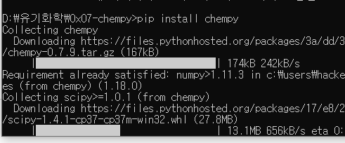naming ][ chempy 사용해보기
