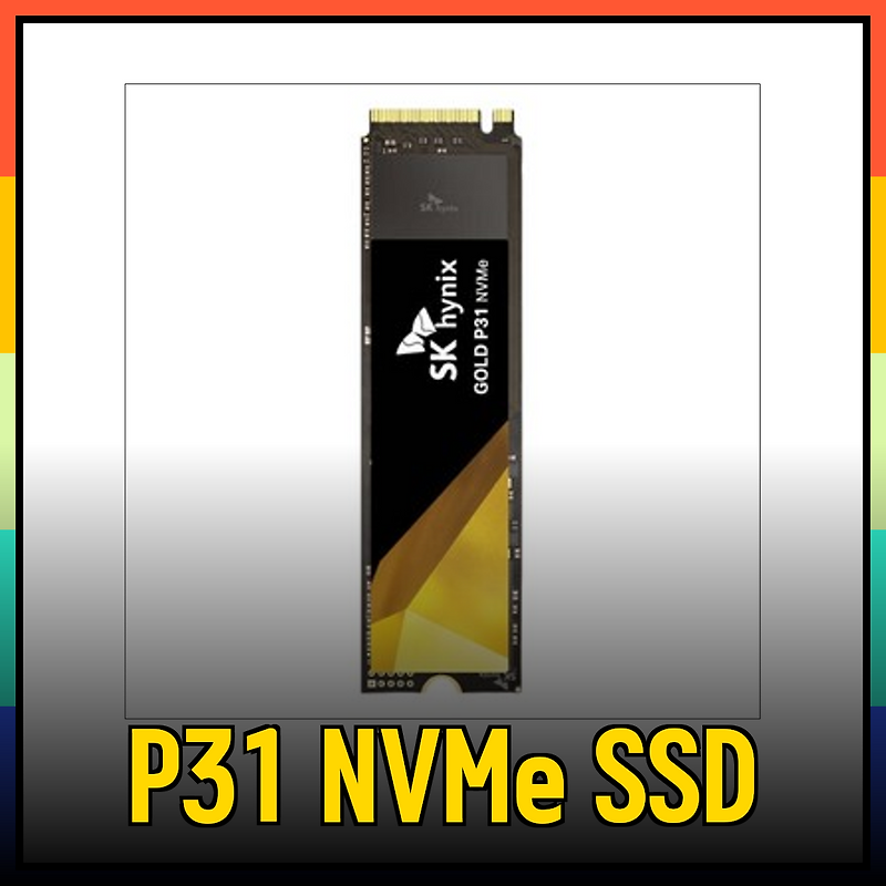 SK하이닉스 P31 NVMe SSD: 속도와 안정성을 갖춘 최고의 선택! 다양한 용량과 제품 비교분석