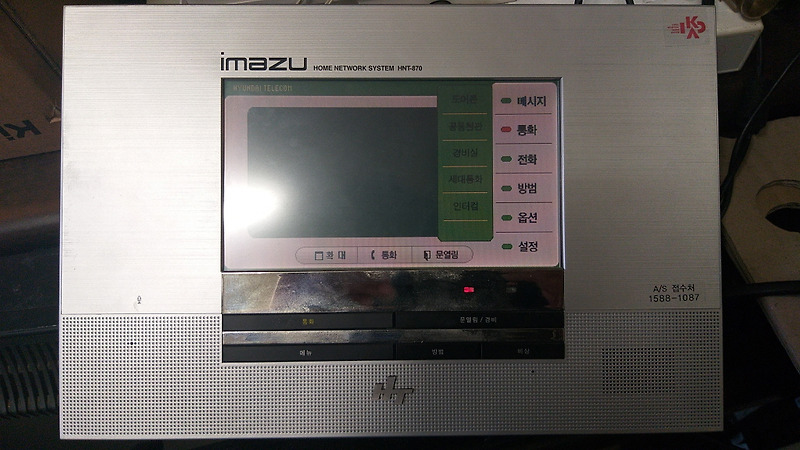 호출기능 오작동 및 호출벨소리 통화음 노이즈 발생한 현대통신 IMAZU 홈오토메이션 HNT-870 HNT-870C HNT-870N 고장 수리