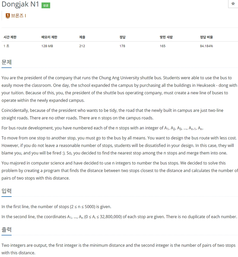 BEAKJOON / 백준 - JAVA 14566번 Dongjak N1 — SlowCoding