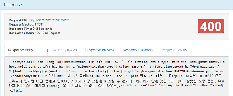 [Error 스프링] JSON parse error: Unrecognized token
