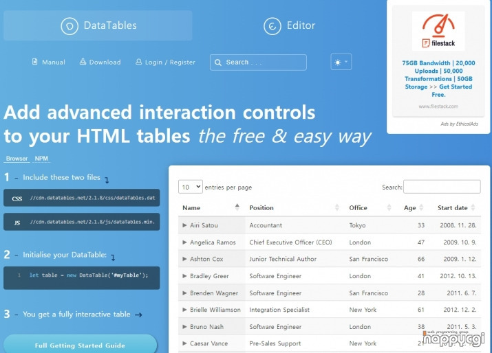 [해피CGI][cgimall] DataTables - 다양한 기능을 제공하는 Grid 프로그램
