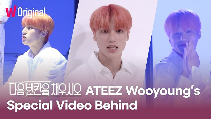 230105 ATEEZ Wooyoung 'Fill in the Blank' Special Video Behind