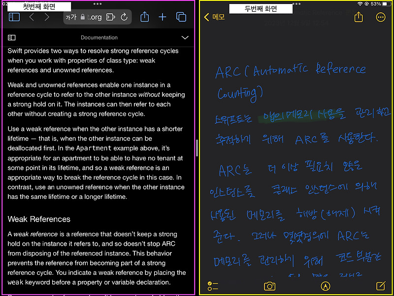 [ iOS / UIKit ] UISceneDelegate(에 대해 설명하세요)