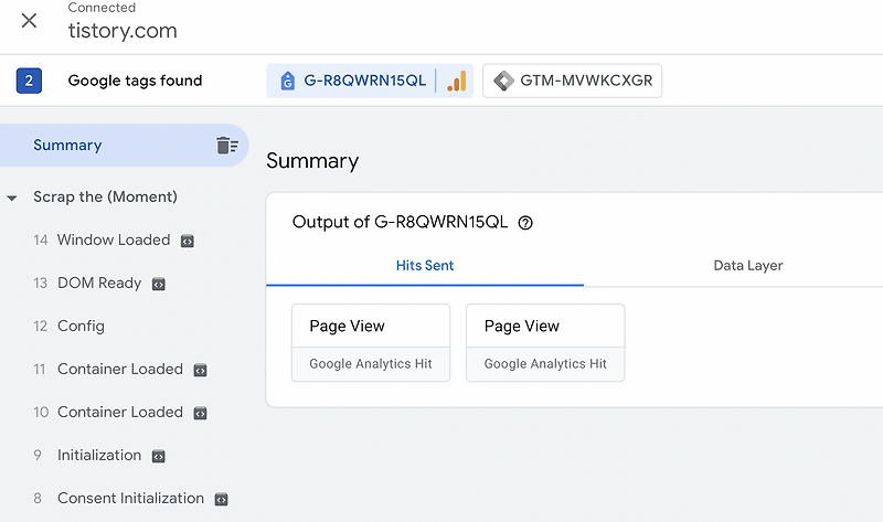 [GA/GTM] '구글 태그 어시스턴트'로 GA 세팅 진단하기