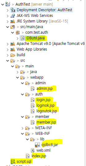 [JDBC] Auth(인증 및 허가) 로그인 구현 — susukkang.LOG