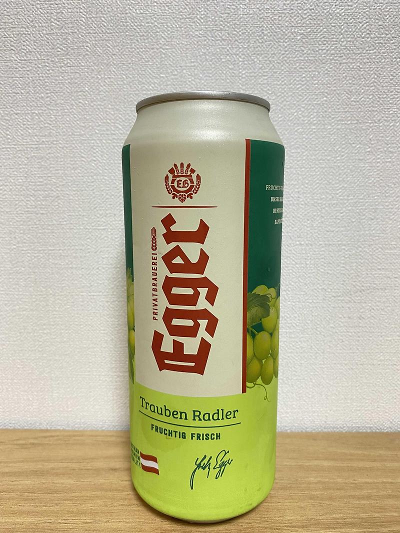 예거 청포도 라들러 오스트리아 과일 맥주 구입 후기 (Egger Trauben Radler)