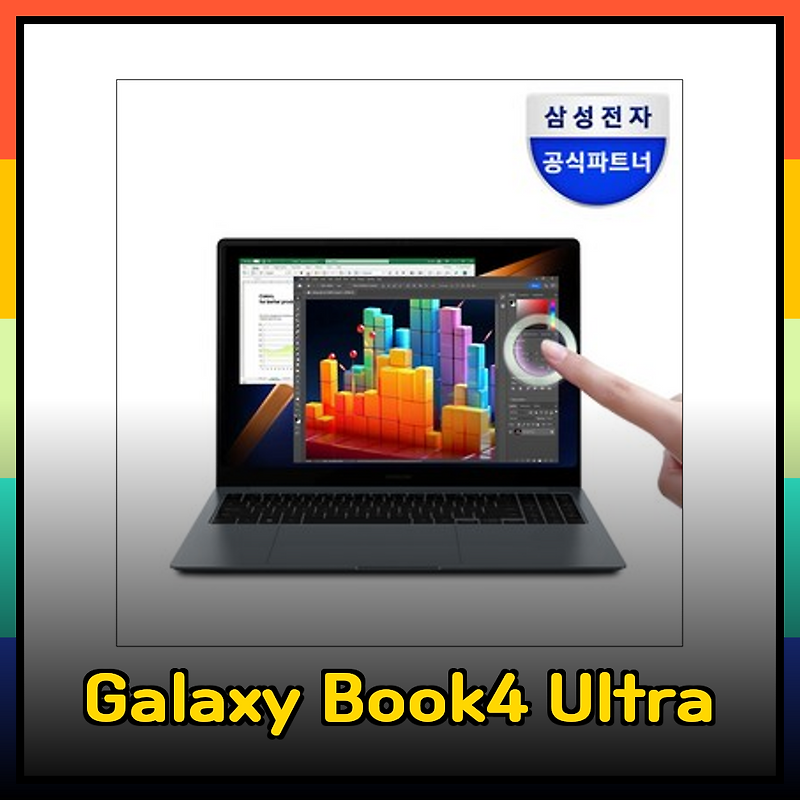 갤럭시북4 울트라 NT960XGP-G72A & NT960XGL-X72A: 크리에이터를 위한 최고의 선택! 추천 제품과 활용법 총정리