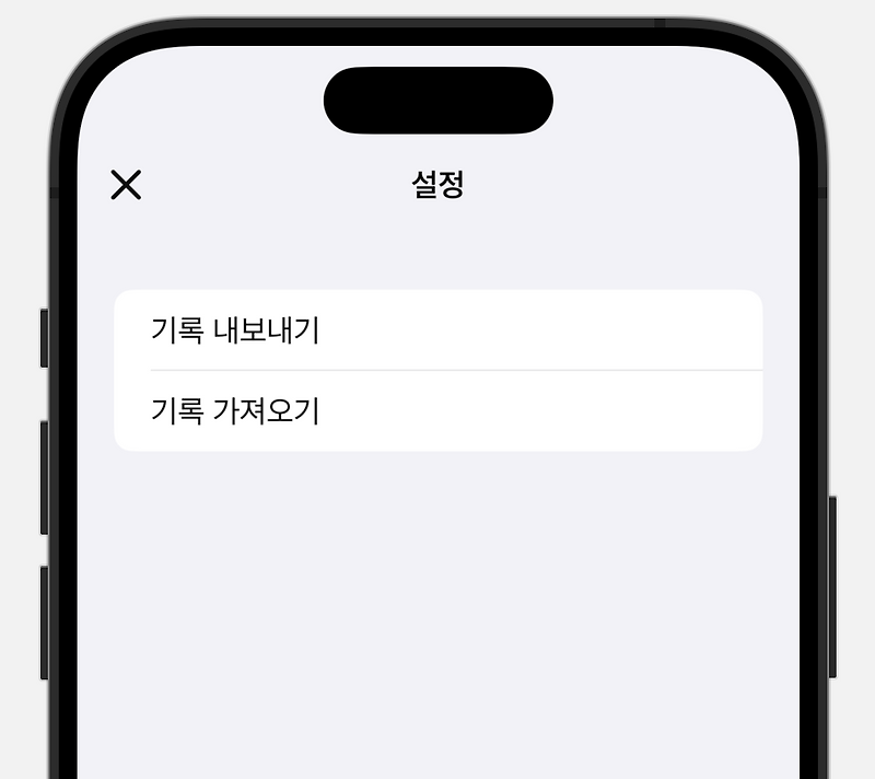 devlog 06. SwiftUI - FileImporter, FileExporter — TIL