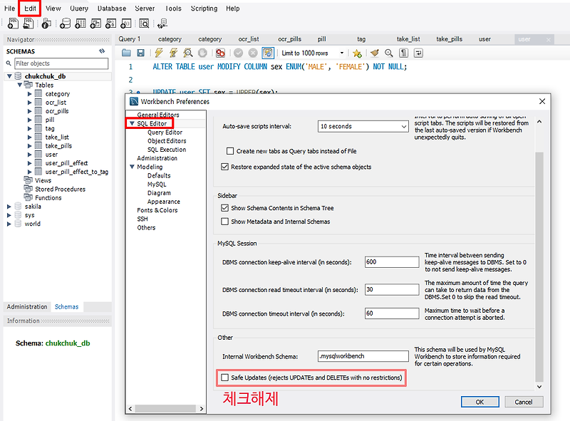 MySQL Safe Update 해제 (feat. 그만 잠궈 그만!!) — nak-z