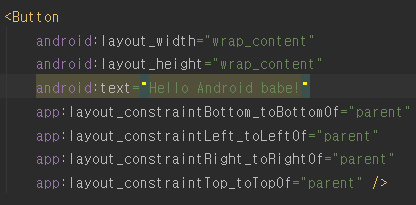 [Android/java] Button Click to show toast text message (버튼 클릭할 때 토스트 ...