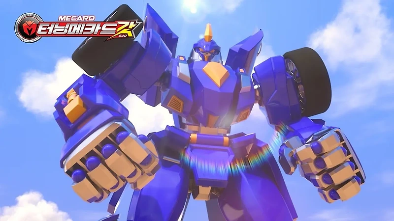 터닝메카드 갓(Turning Mecard GOD) 완전 분석! 시즌5의 모든 것 [2025 최신 정보]