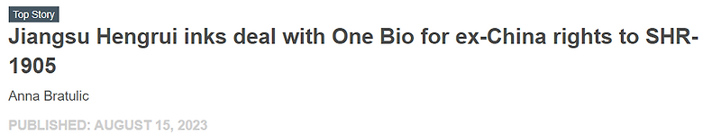 JPM 기간 중 4개 인수 소식 중 하나. GSK의 Aiolos bio 인수 (항 TSLA 항체 보유사)