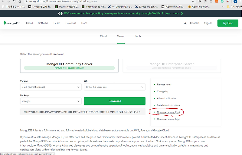 1. [MongoDB ]Centos 7 설치편 입니다.