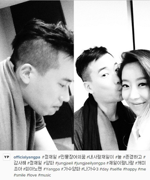 양파 정재일, 실제 연인같은 달달 케미 ‘뽀뽀까지?’