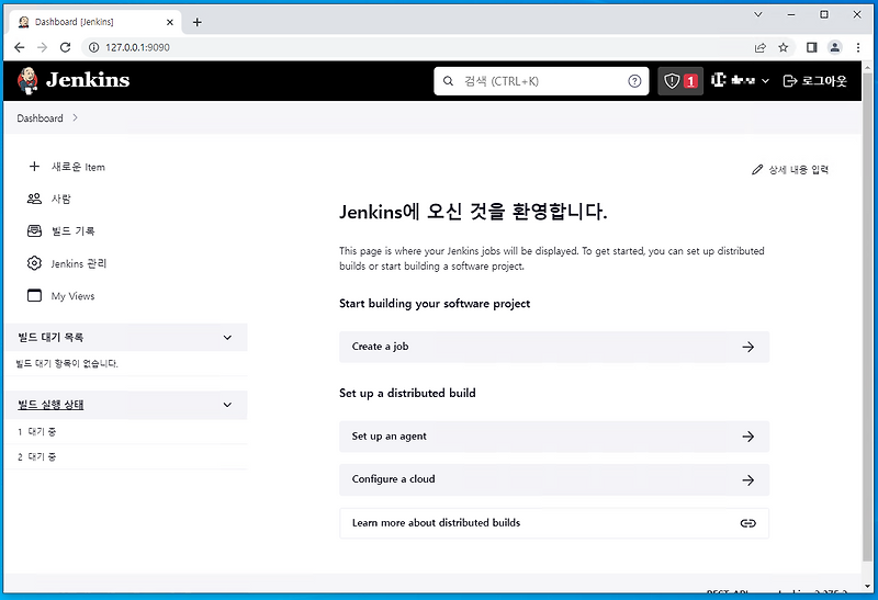 Window 10 Jenkins 설치 jdk 8 11 설치 에러 해결 방법