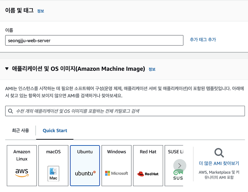 EC2, ECR, Docker Compose, Github Actions 사용하여 SpringBoot, MongoDB 배포하기 — EggBoy Coding