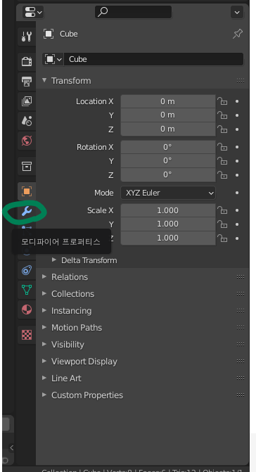 [Blender] Modifiers (+Array기능 알아보기) :: illuam