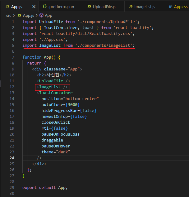 [React] File Upload 구현하기 ② - 복수 파일 업로드, 썸네일 미리보기, 업로드 된 파일 목록 표시하기