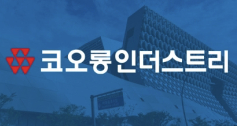 코오롱인더 2Q23 영업이익 631억원(+118% QoQ)으로 컨센서스 부합 예상