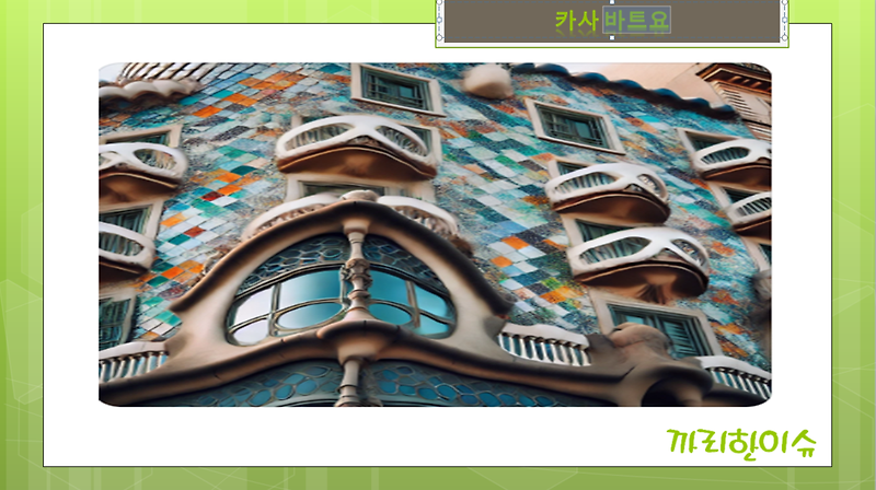 유네스코 세계문화유산에 오른 개인의 작품?! 세계를 놀라게 한 천재 건축가, 가우디