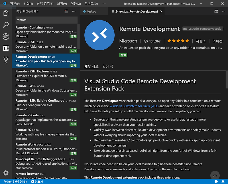 Ssh shell acronym meaning - gertyexotic