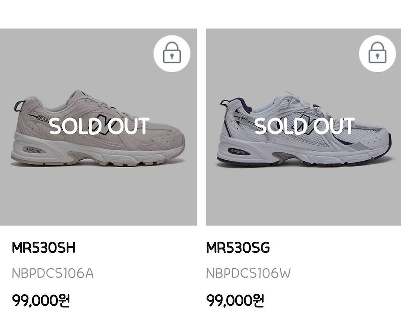 잠깐일 줄 알았는데 꽤 오래 유행하고 있는 운동화 - 유머/이슈 - YULDO