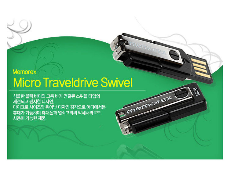 Micro Traveldrive Swivel usb, 마이크로 USB메모리 상품리뷰