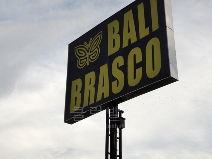 [발리 쇼핑몰] 선셋 로드에 있는 발리 브라스코(Bali brasco)