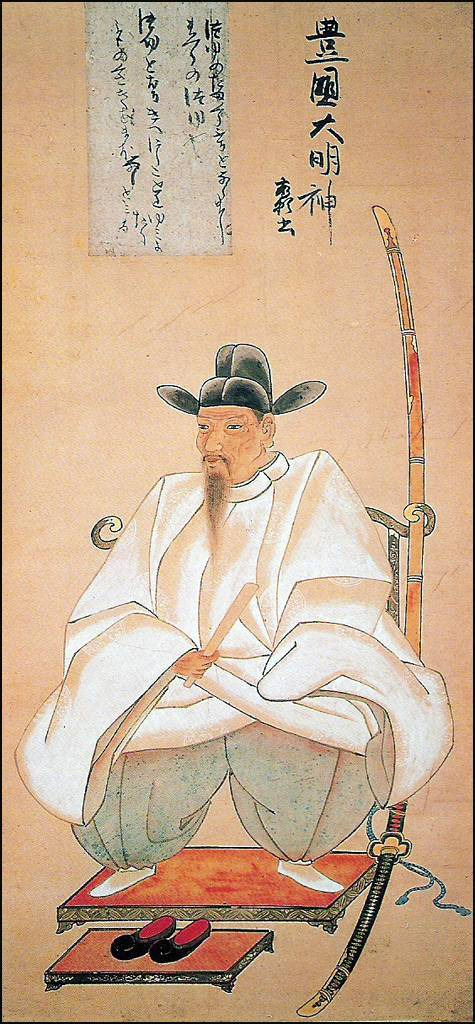 인물 탐구 - 토요데미 히데요시