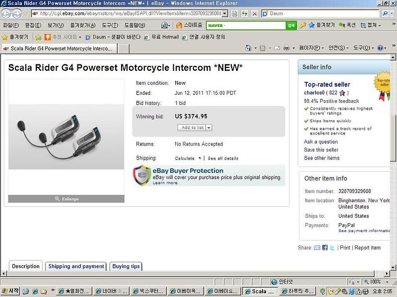 scala cardo G4 이베이 옥션 구매