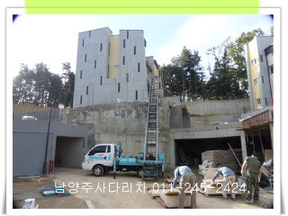 양주사다리차,011-245-2424,