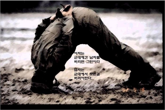 달고 쓴 것