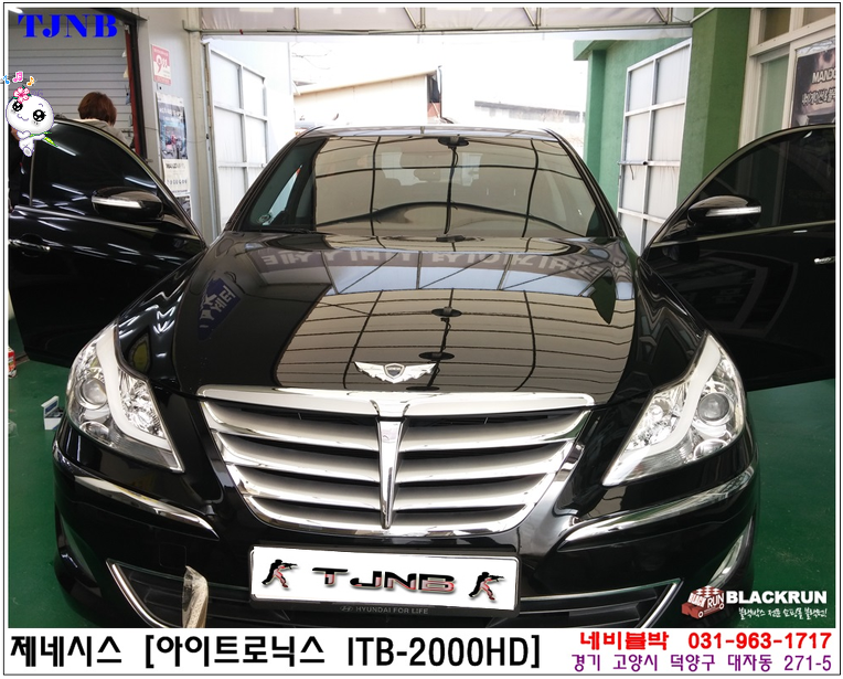 일산블랙박스 판매 장착 AS서비스센타에서 일산블랙박스 초특가 행사중!!! 일산지역 블랙박스 장착하시고 안전운전하세요 일산블랙박스